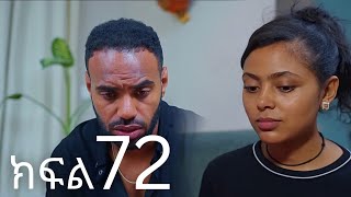 Yoadan Amharic Drama Part 65 Mp3 & Mp4 Download - clip.africa.com