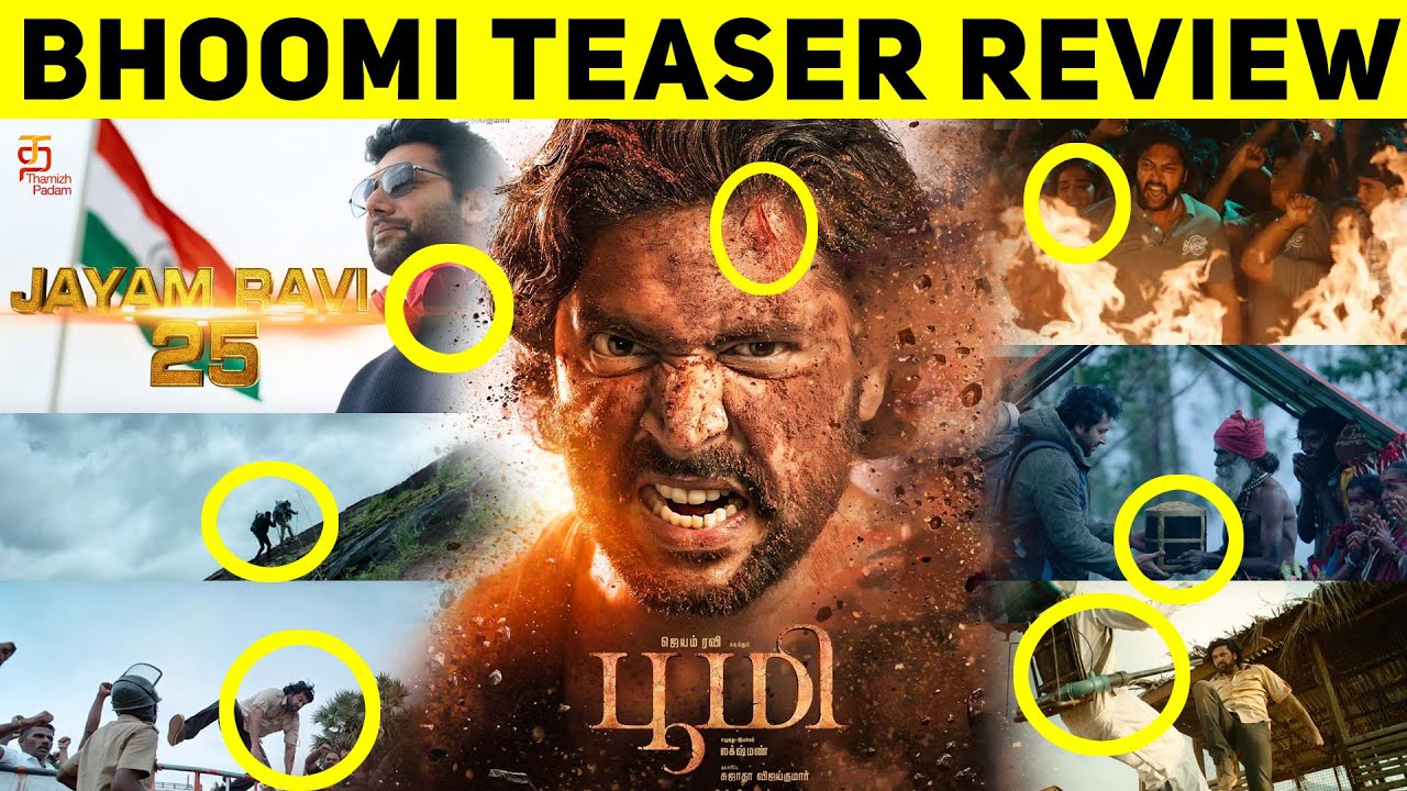 Bhoomi Official Teaser Review | Jayam Ravi | Nidhhi Agerwal | D Imman ...