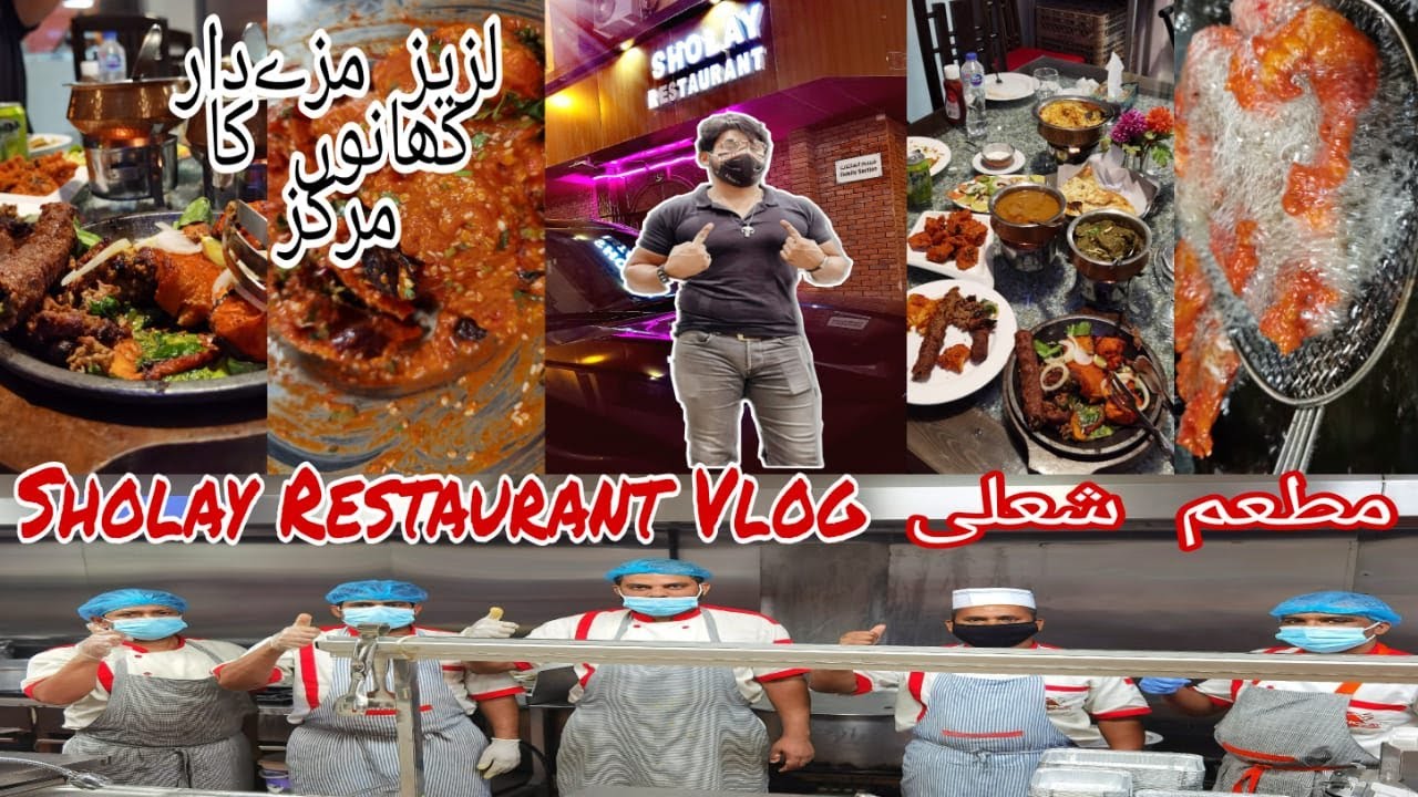 Sholay Restaurant VLog / Honest Food Review and Describe about ...