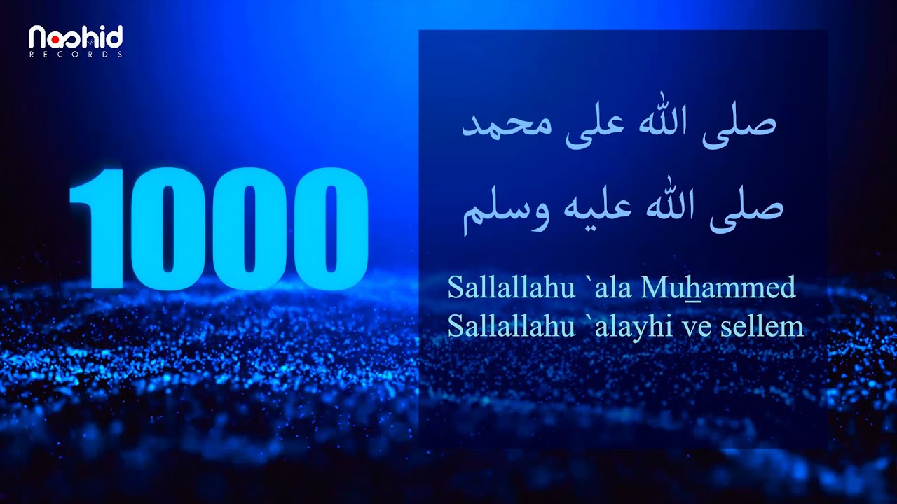Sallallahu `ala Muhammad Salllallahu aleyhi ve sellem - YouTube