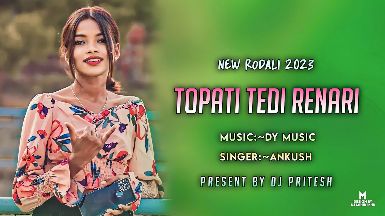 New Rodali 2023||Topati Tedi Renari ||Dj Pritesh & Dy Music||Dj Teeku ...