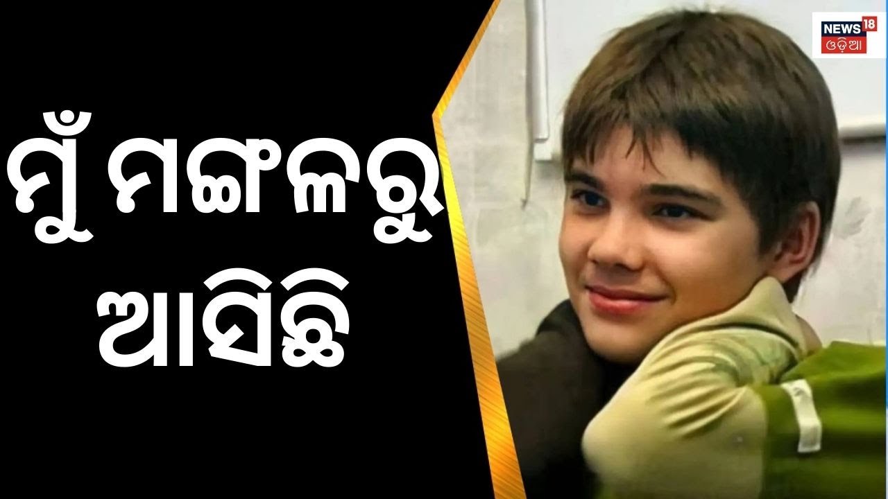 Young Russian boy Boriska Kipriyanovich who claims to be from mars ...