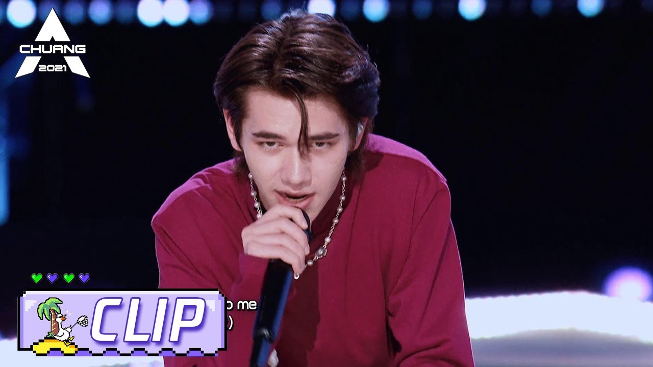 Cute Appearance with Powerful Rap, Caelan is GOOD! 庆怜反差也太大了吧！暴风式输出说唱 ...