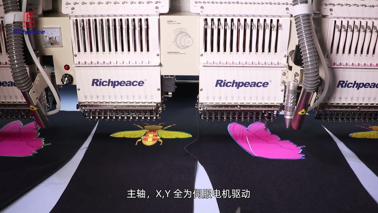 Richpeace embroidery machine with laser cutting device - YouTube