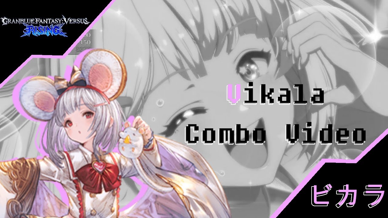 GBVSR - Vikala Combo Exhibition Video - YouTube