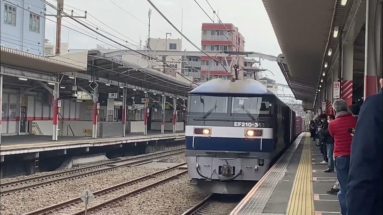 EF210型300番台新鶴見機関区所属4093レ EF210-343 西国分寺通過 - YouTube