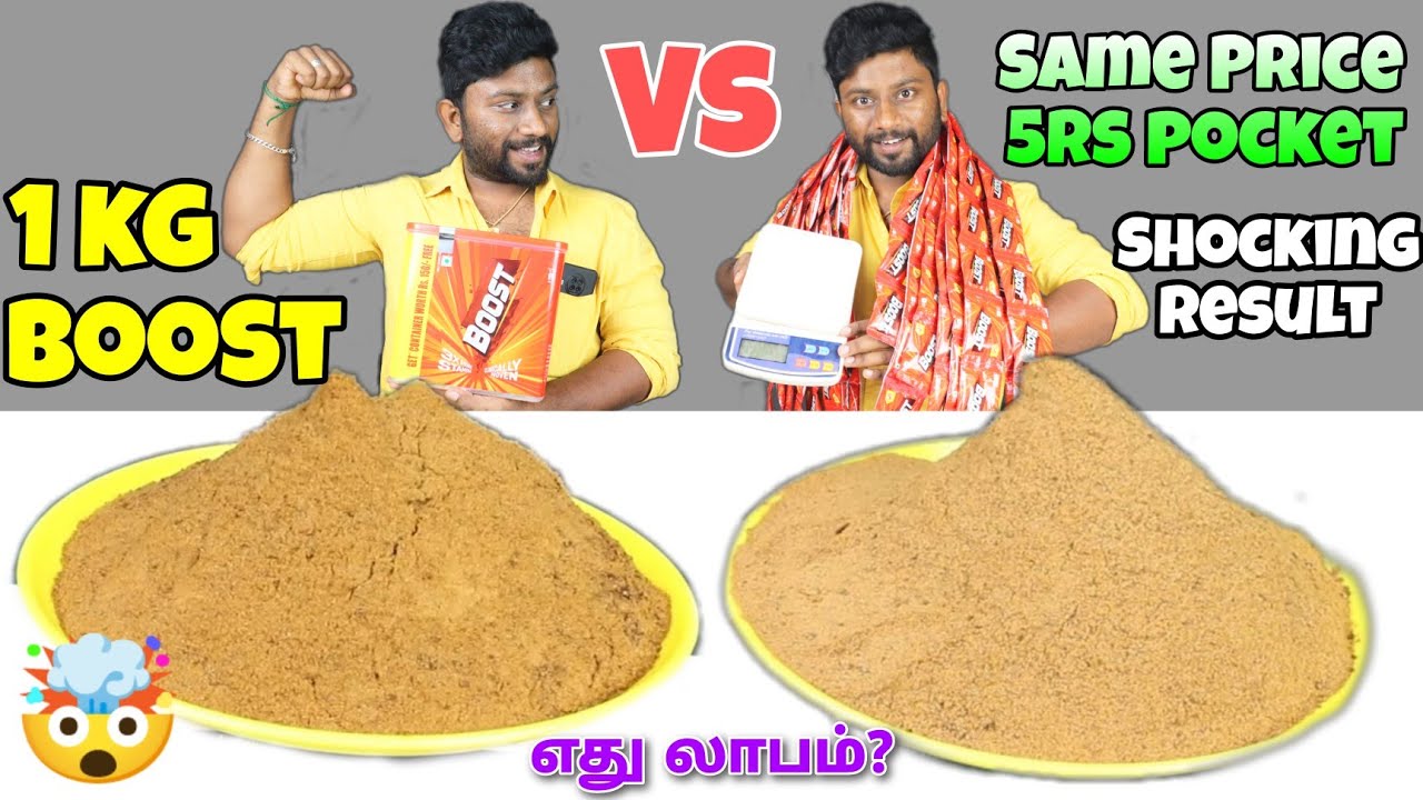 1 kg Boost vs Same Price 5Rs pocket Comparison / Naa Appadiye Shock ...