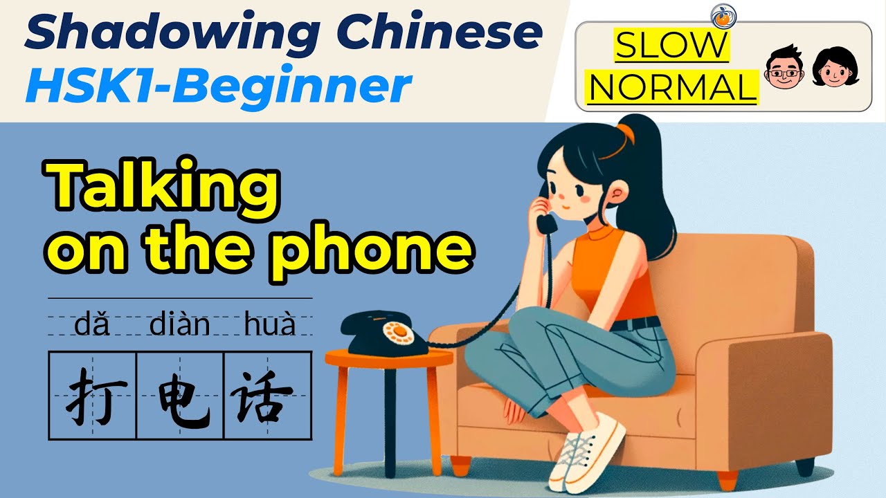 HSK1 Shadowing Chinese Stories - Talking on the phone [Free PDF] - YouTube