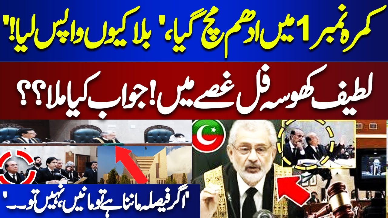 Latif Khosa Gussay Mein !! PTI Bat Case | Chief Justice Qazi Faez Isa ...