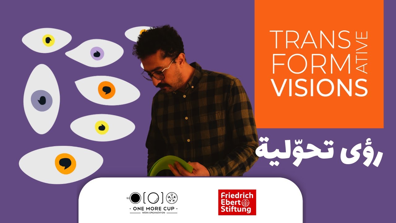 Transformative Vision Project Teaser - YouTube