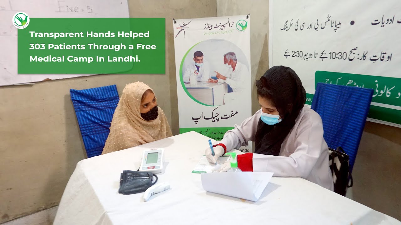 Needy Patients in Karachi Received Free Healthcare - YouTube