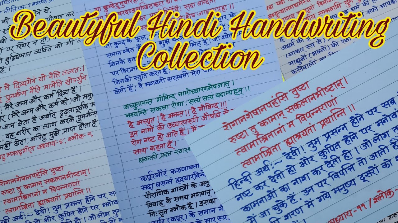 Beautyful hindi handwriting collection | Jag writing - YouTube