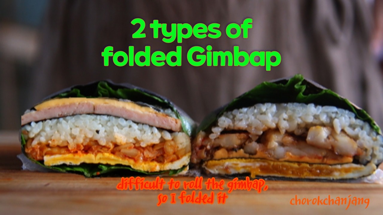 김밥집 보다 맛있는샌드위치 김밥: 마는 것보다 쉬워요: 접는 김밥 | Korean Food | Folded Gimbap ...