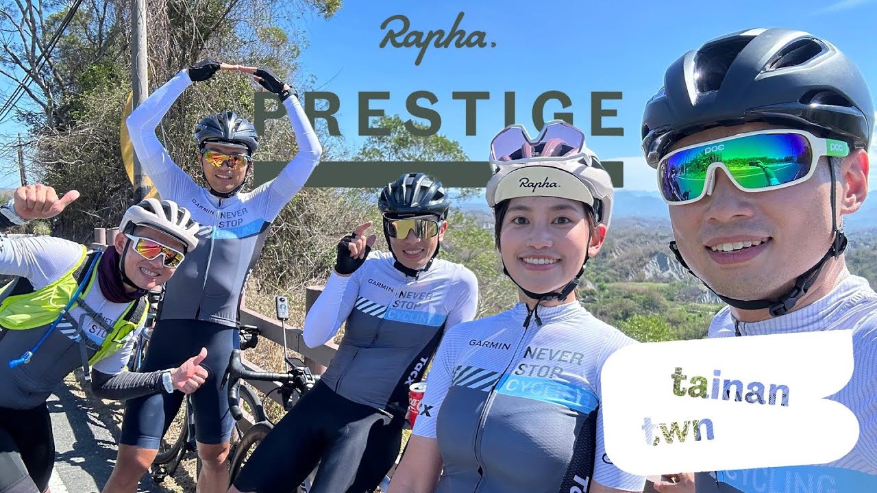 [ 全記錄 ]2023 Rapha Prestige Tainan - YouTube