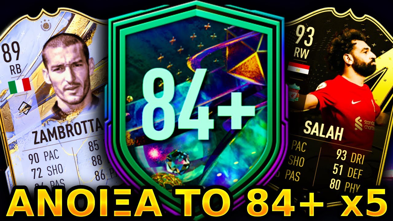 ΤΡΕΛΑ ΝΕΑ SBC ΚΑΙ ΝΕΑ TOTW!!! | GREEK FUT 23 - YouTube