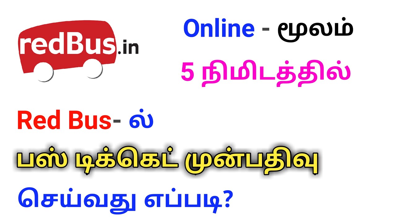 HOW TO BOOK BUS TICKETS IN REDBUS | REDBUS TICKET BOOKING ONLINE TAMIL ...