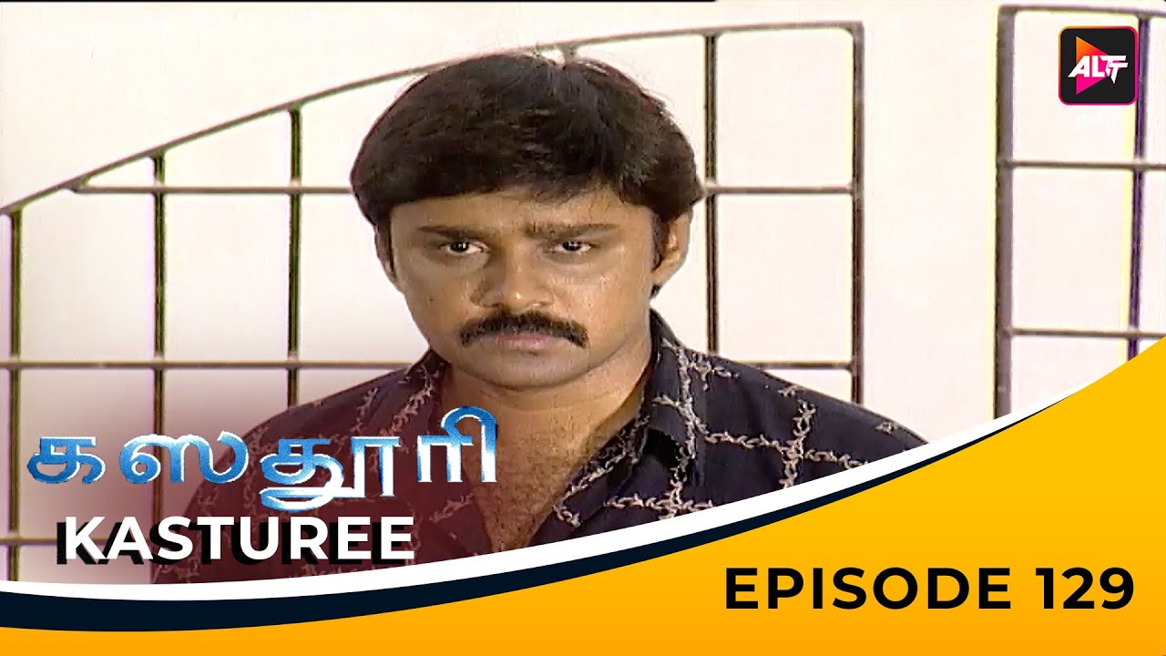 Kasturee | கஸ்தூரி | Episode 129 | Easwari Rao | Jayakrishnan | Neelima ...