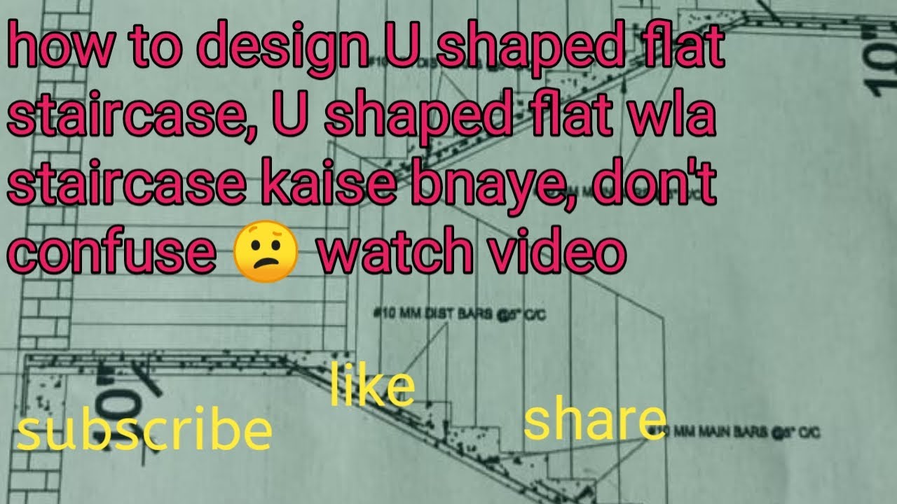 How to design U shaped flat staircase, U shaped flat staircase kaise ...