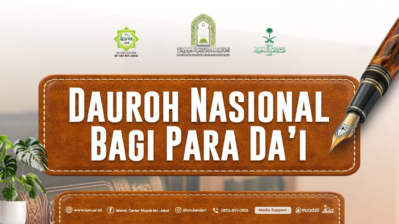 🔴[LIVE] DAUROH SYAR'IYYAH INTENSIF ATASE AGAMA SAUDI ARABIA - YouTube