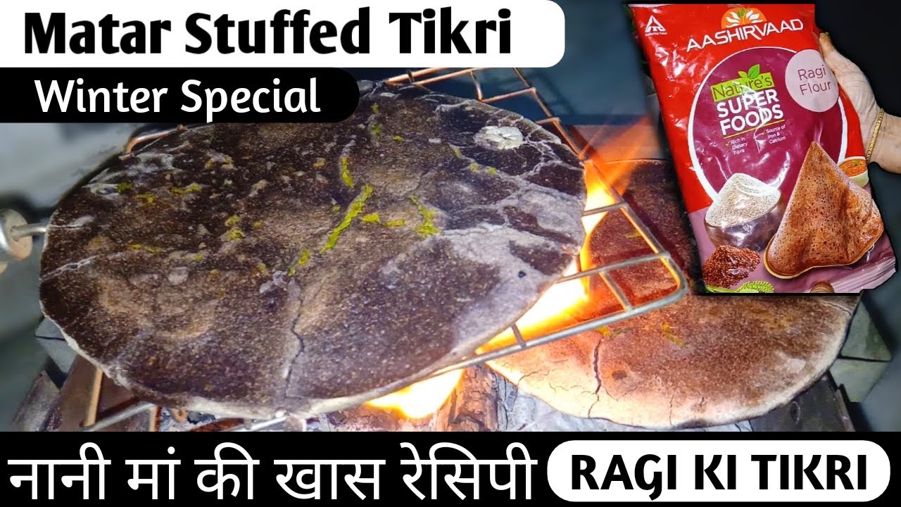 How To Make Ragi Ki Roti/Tikri | Ragi Ki Tikri/roti Kaise Banate Hain ...