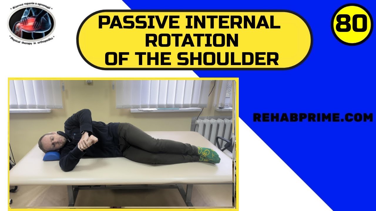 ПАСИВНА ВНУТРІШНЯ РОТАЦІЯ ПЛЕЧА | PASSIVE INTERNAL ROTATION OF THE ...