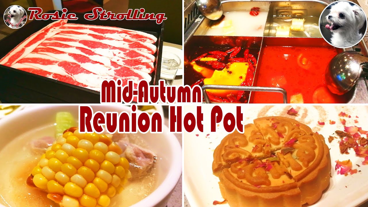 🇨🇦 Mid-Autumn Festival Reunion Hot Pot, Toronto 中秋团圆火锅，又去海底捞。咦，分手快乐 ...