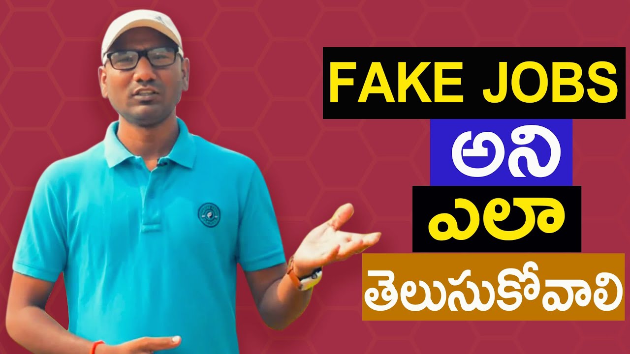 How To Identify Fake Jobs - YouTube
