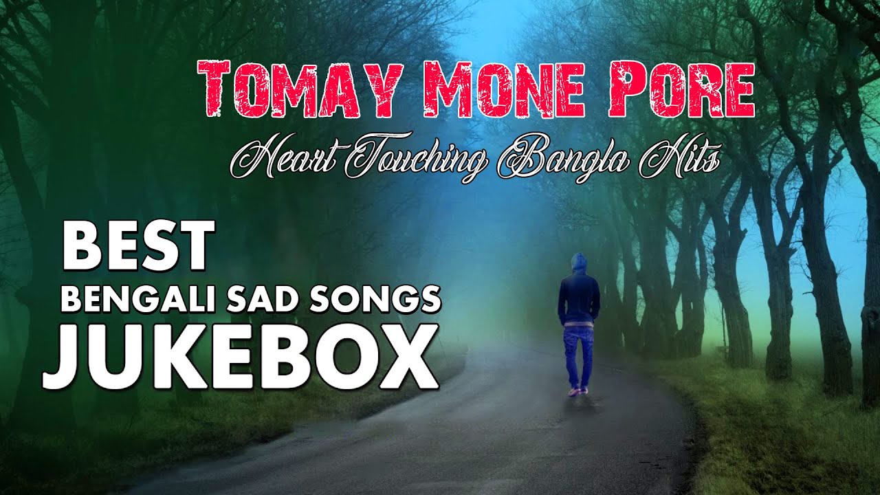 Tomay Mone Pore | Best Bengali Sad Songs Jukebox | Heart Touching ...