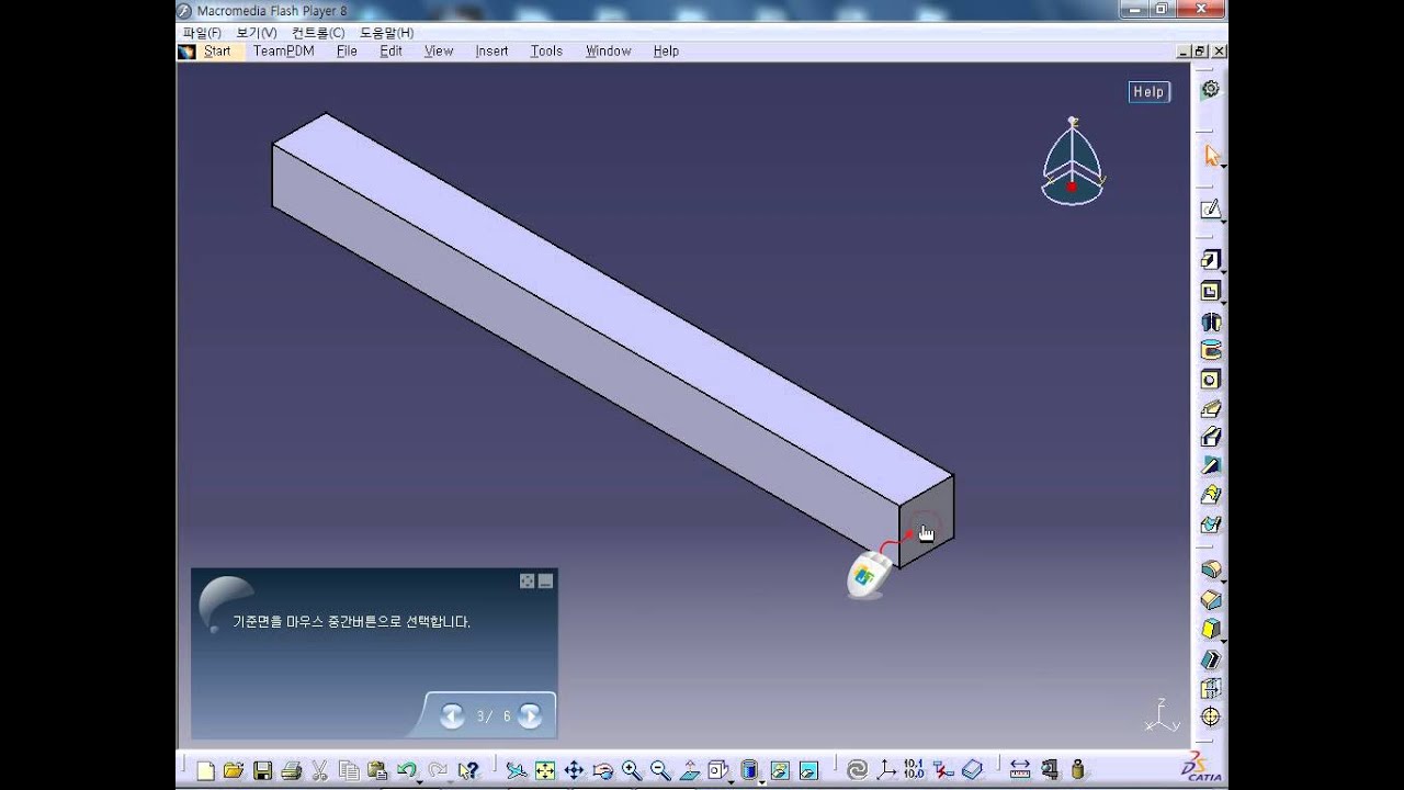 CATIA V5 Basic - rotate [카티아스쿨] - YouTube
