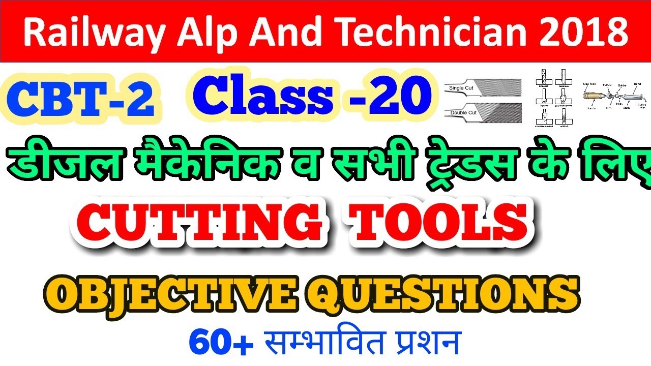 Class-20 || CUTTING TOOLS Important Questions || RRB ALP DIESEL ...