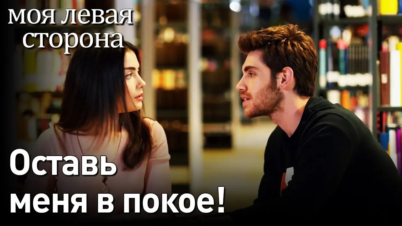 Оставь меня в покое 😡🙄 Solyanimrussian Youtube