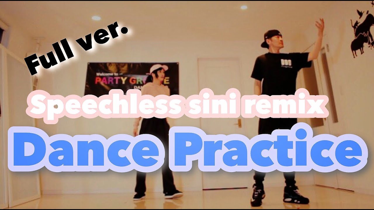 コピーダンス練習 フルバージョン☆ Copy Dance practice Full ver.【DANCER THERAPIST ...