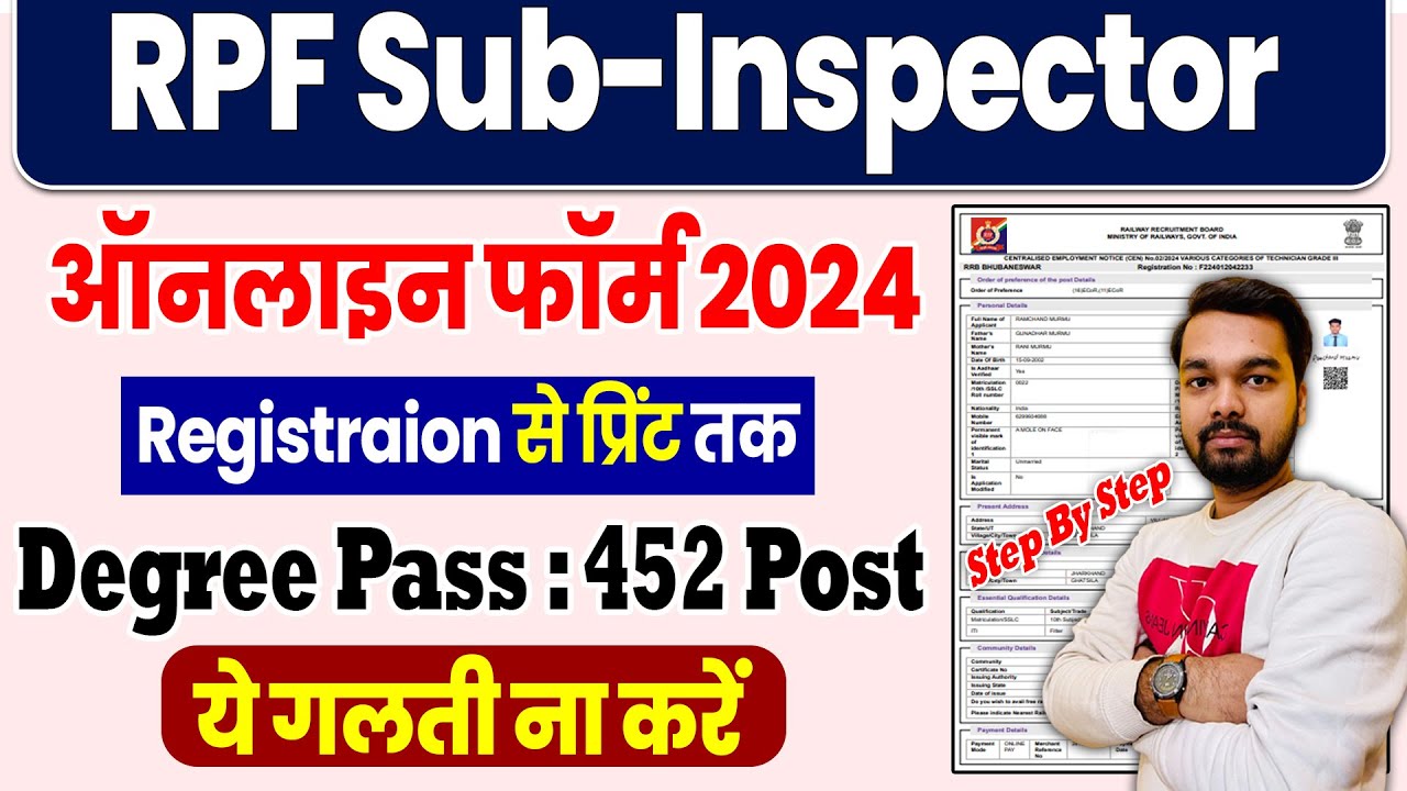 RPF SI Online Form 2024 Kaise Bhare | How to fill Railway RPF SI Online ...