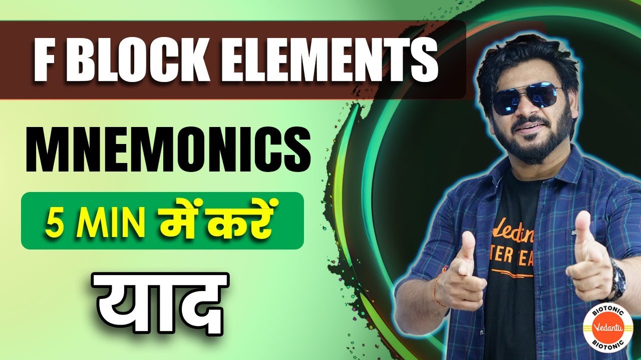 Learn All F-Block Elements In A Funniest Way🧪 - YouTube