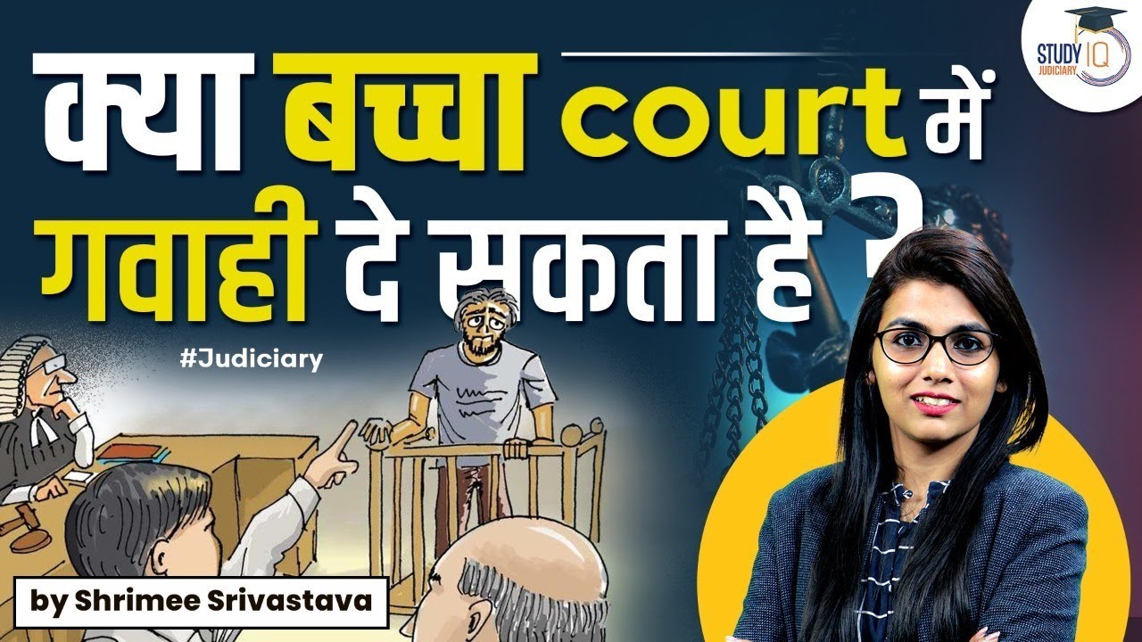Child witness and its admissibility | Section 118 Indian Evidence Act ...