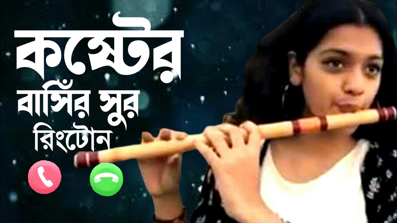  Hindi Ringtone Love Ringtone Sms