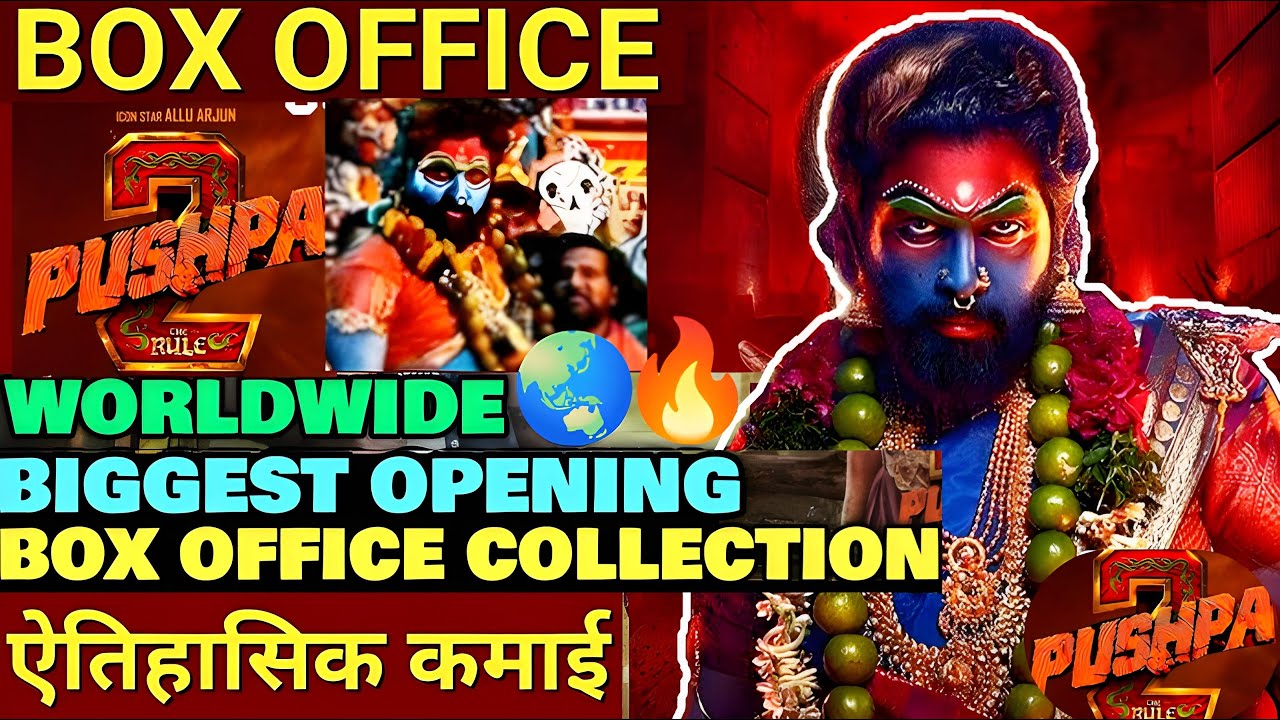 Pushpa 2 world wide box office collection | Pusha 2 movie| Allu Arjun ...
