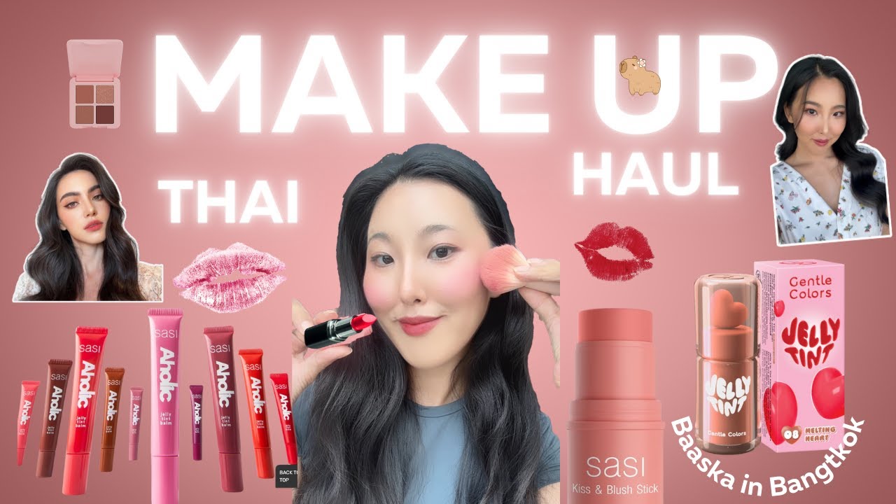 Unboxing the Cheapest Thai Makeup 💄 | Souvenir уу, Makeup уу? 😍 - YouTube