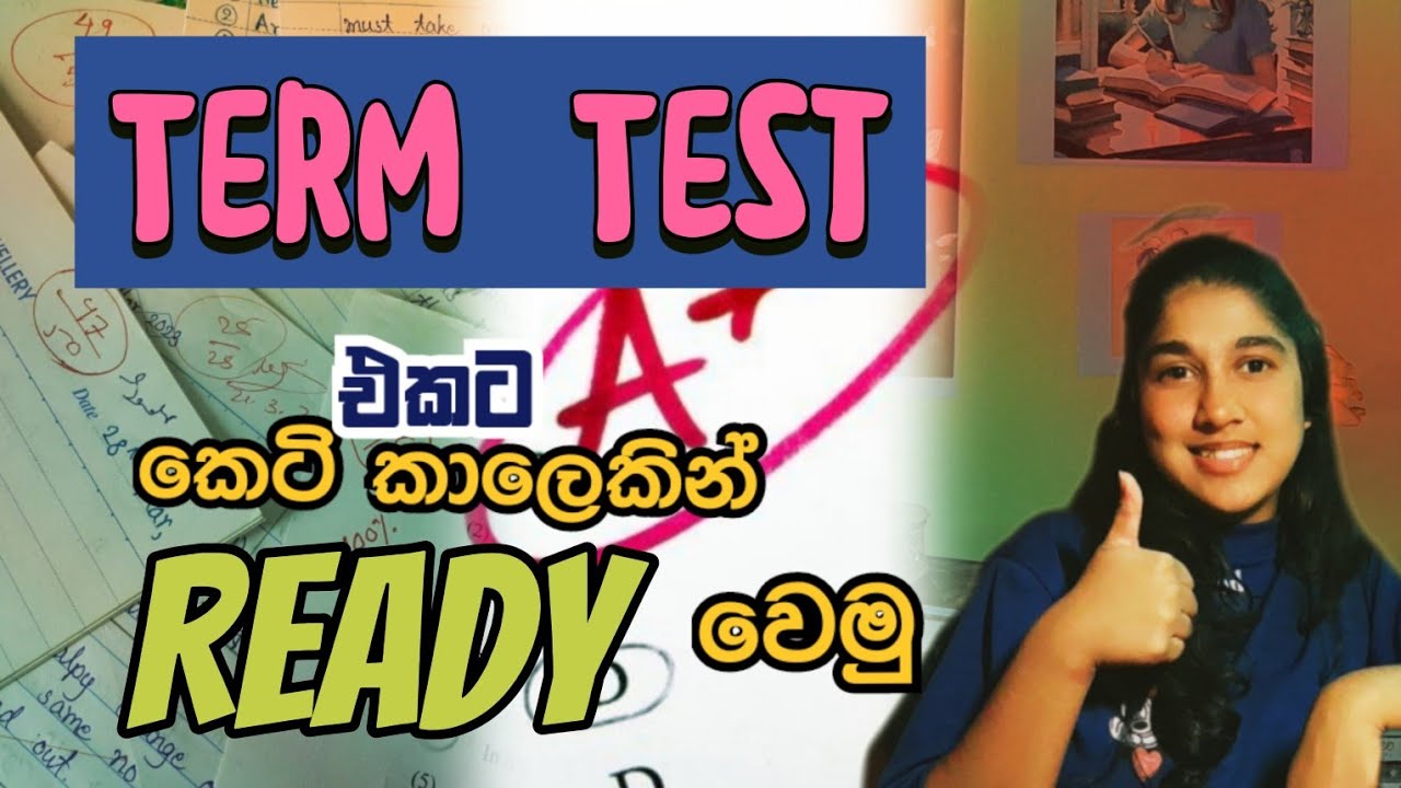 How to Get Ready for the term Test🙋‍♀️🍃📚 in a short time 🥺|Best study ...