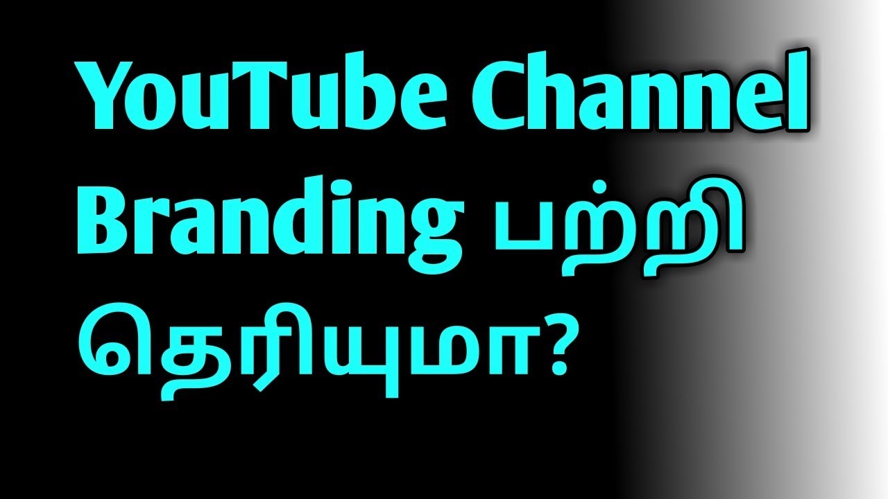 YouTube Channel Branding In Tamil - YouTube