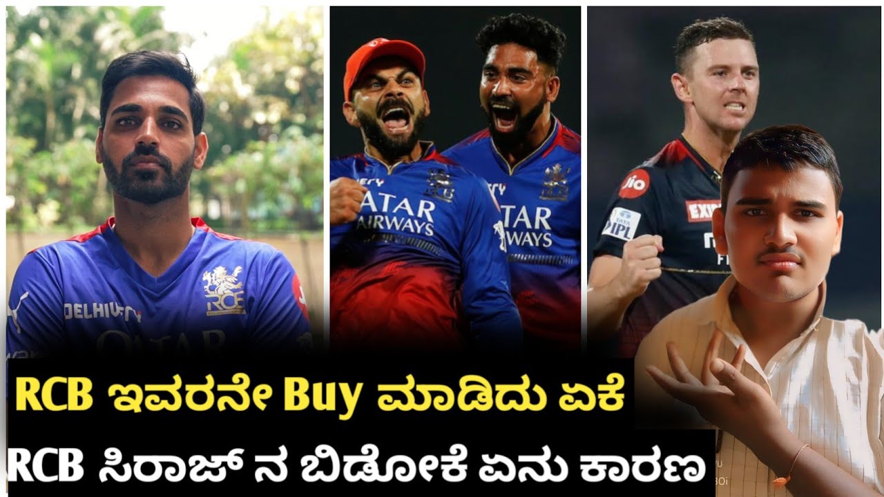 "The Real Reason RCB Released Siraj & Their Bold New Bowling Picks ...