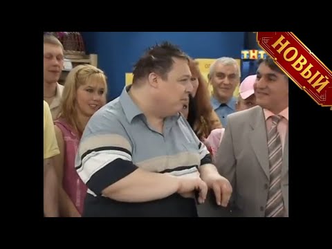 Счастливы вместе Сезон 2 Серия 12 | Отпуск, или где был Геныч