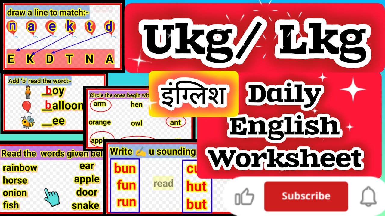 Ukg English Worksheets/English Worksheet For UKG/English Worksheet ...