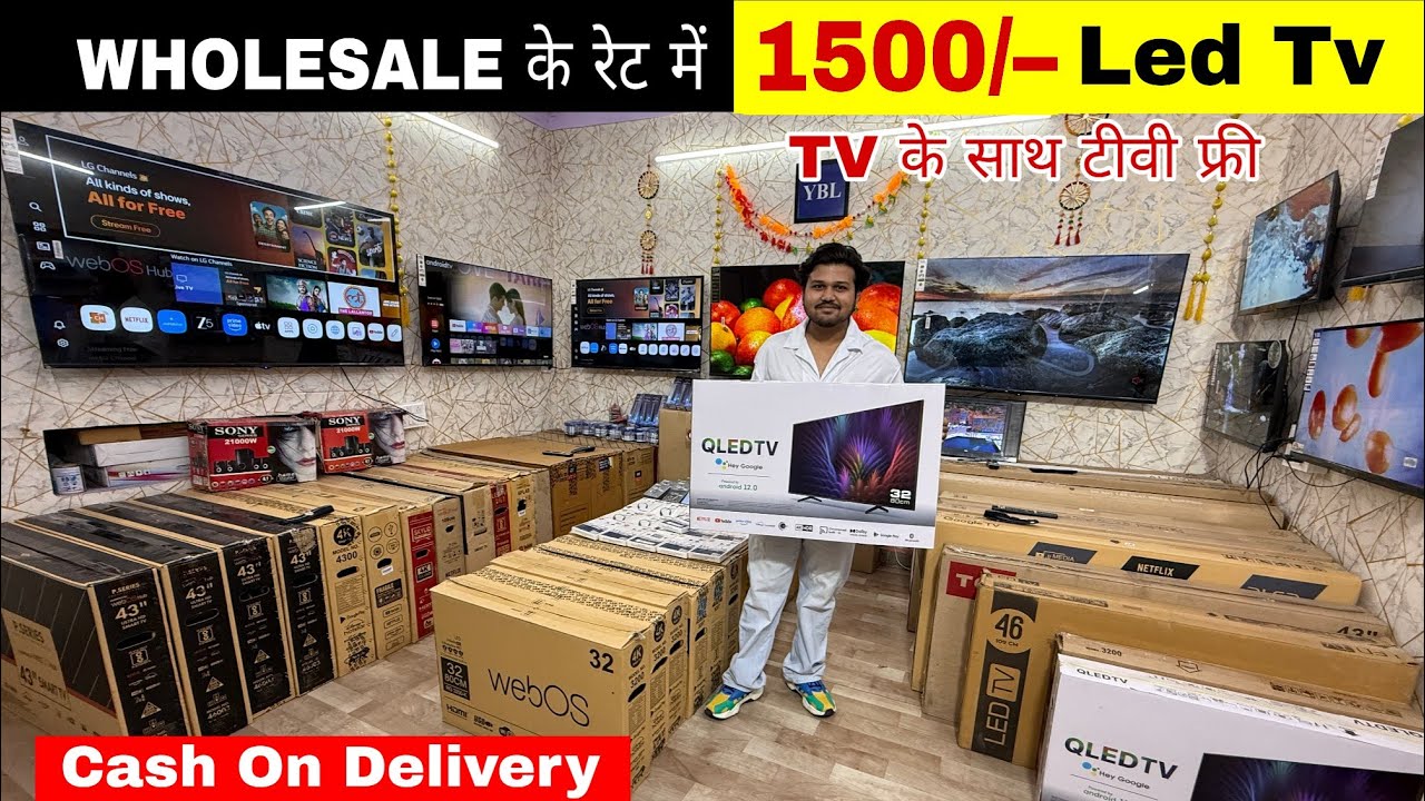 सिर्फ 1500 में Led Tv | Cheapest led tv market in delhi | Cheapest led ...