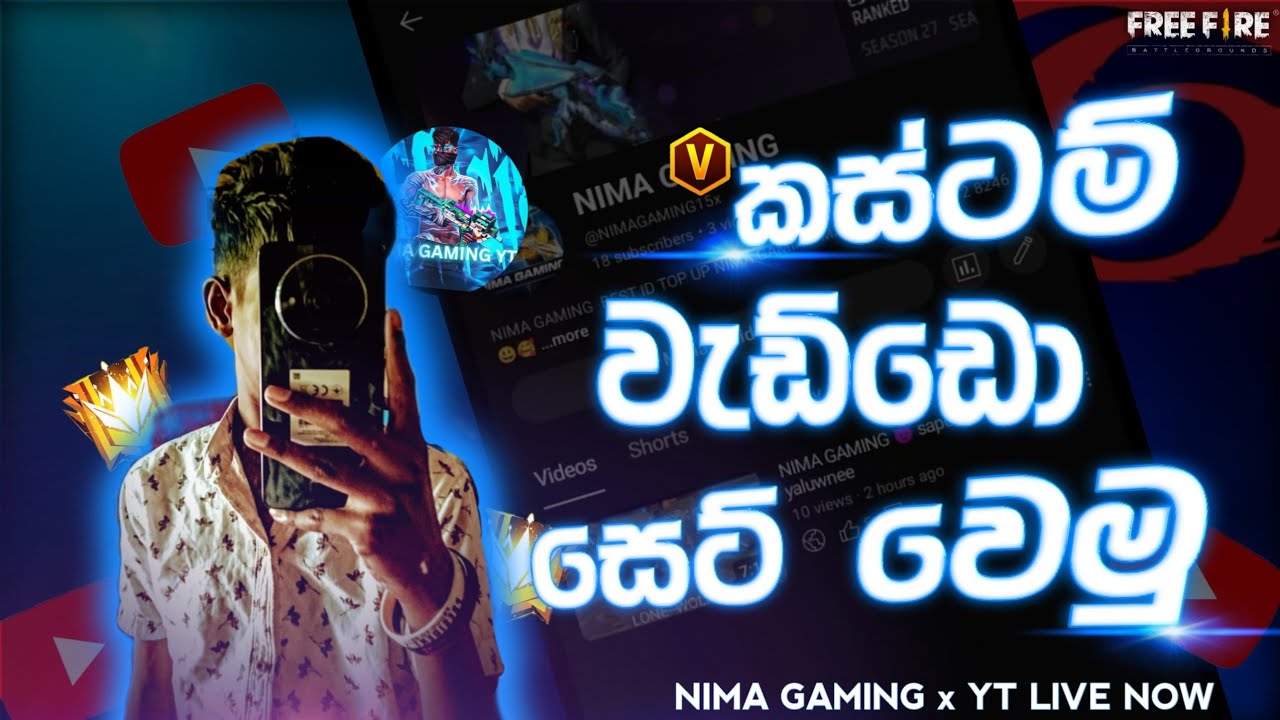 NIMA GAMING xYT is live! - YouTube