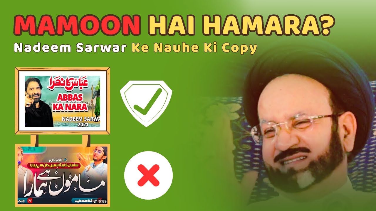 Mamoon Hai Hamara😅 | Nadeem Sarwar Ke Nauhe Ki Copy | Maulana Agha Roohi sb - YouTube