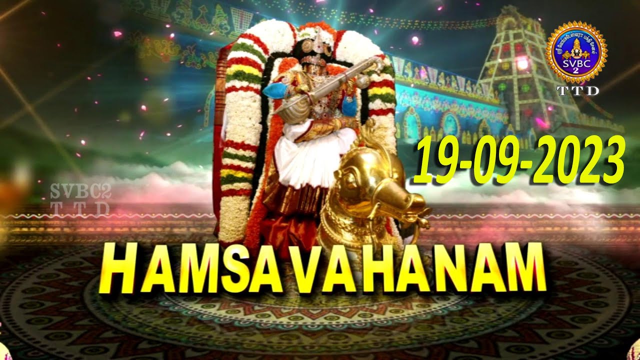 Srivari Salakatla Brahmotsavam || Hamsa Vahanam || Tirumala || SVBC2 ...