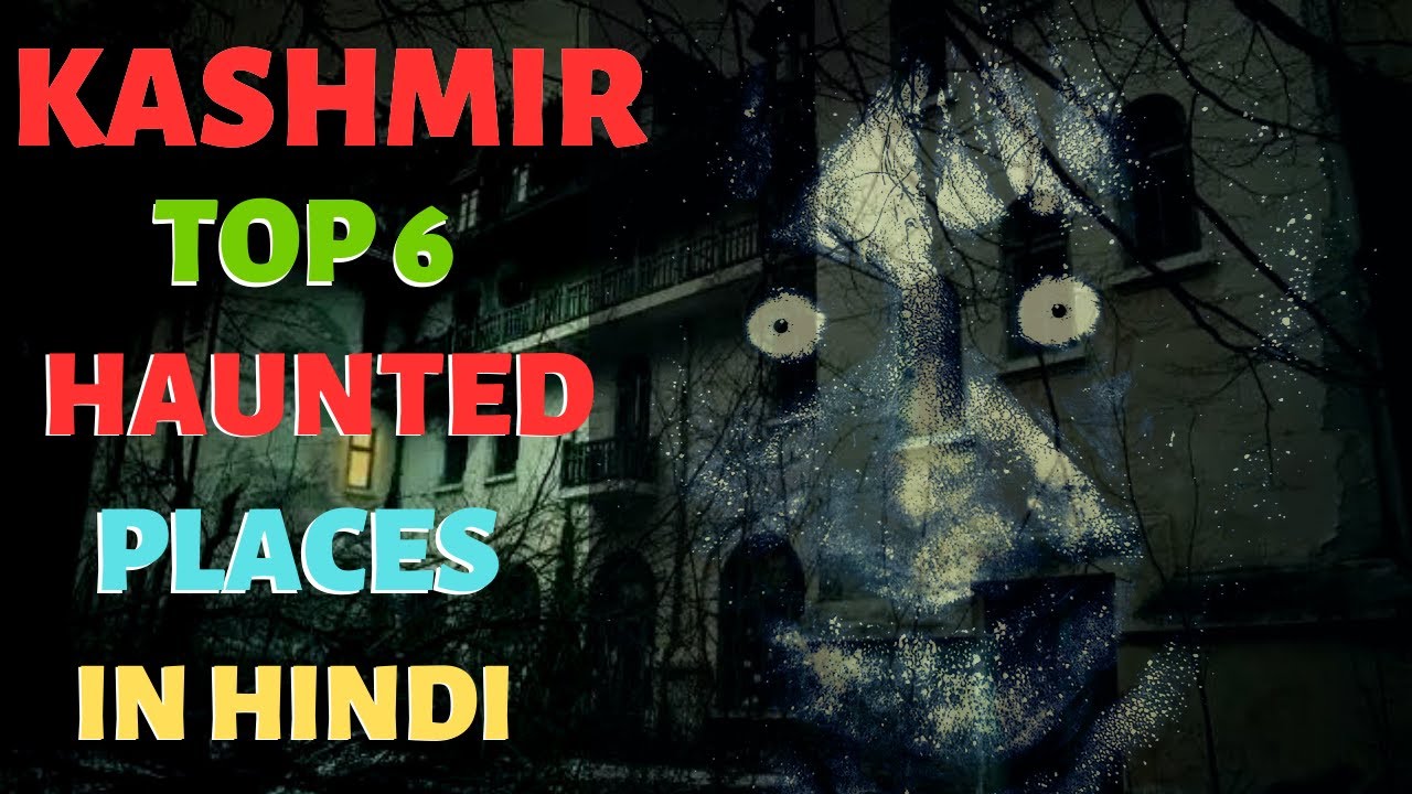 Kashmir Top Haunted Places in Hindi | Gawkadal Bridge | Mysterious ...