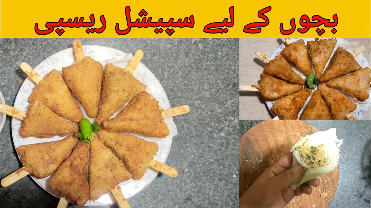 Special Recipe For Kids | Snacks Recipe | Saas Bahu Food Tardka | - YouTube