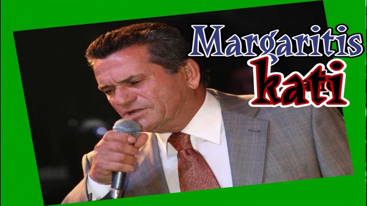 ΓΙΩΡΓΟΣ ΜΑΡΓΑΡΙΤΗΣ-ΕΙΣΑΙ ΤΟ ΚΑΤΙ ΑΛΛΟ♥இڿ-ڿڰۣ--- - YouTube